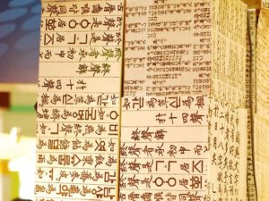 Why do Koreans and Japanese understand each other?