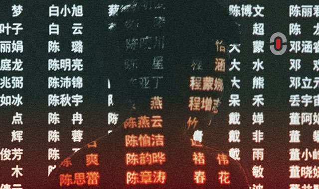 Chinese and the Unified Medical Language System Chinese and the Unified Medical Language System