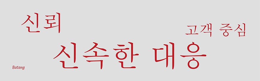 Korean Fonts For Word Snohk